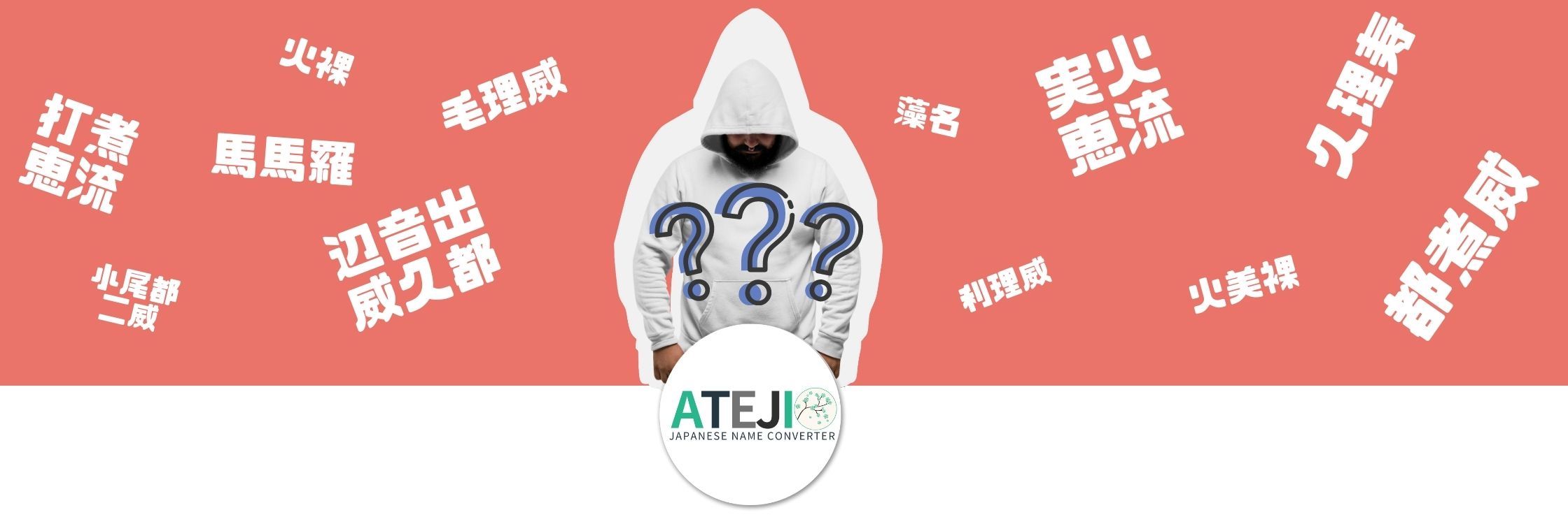 Ateji - Print Your Name In Japanese!
