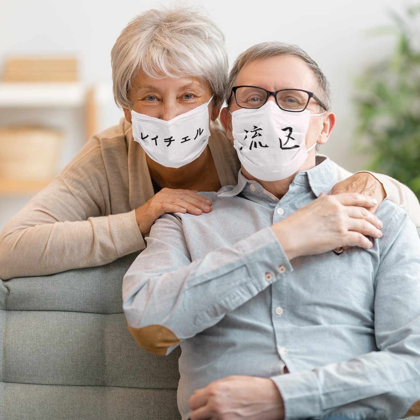 Kanji/Katakana Face Mask - Your Name In Japanese